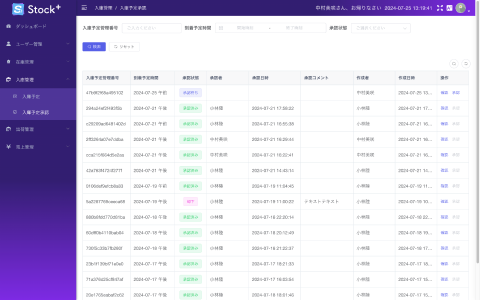 Stock+ | 株式会社ZEBRA